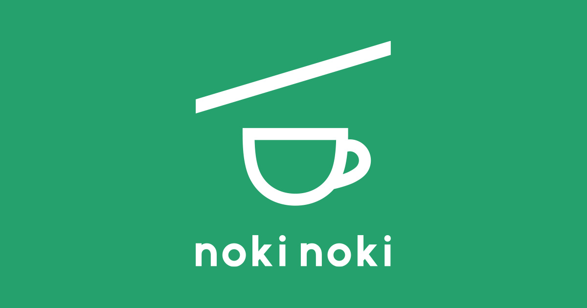 nokinoki -京都西陣の軒下ロースタリーカフェ-